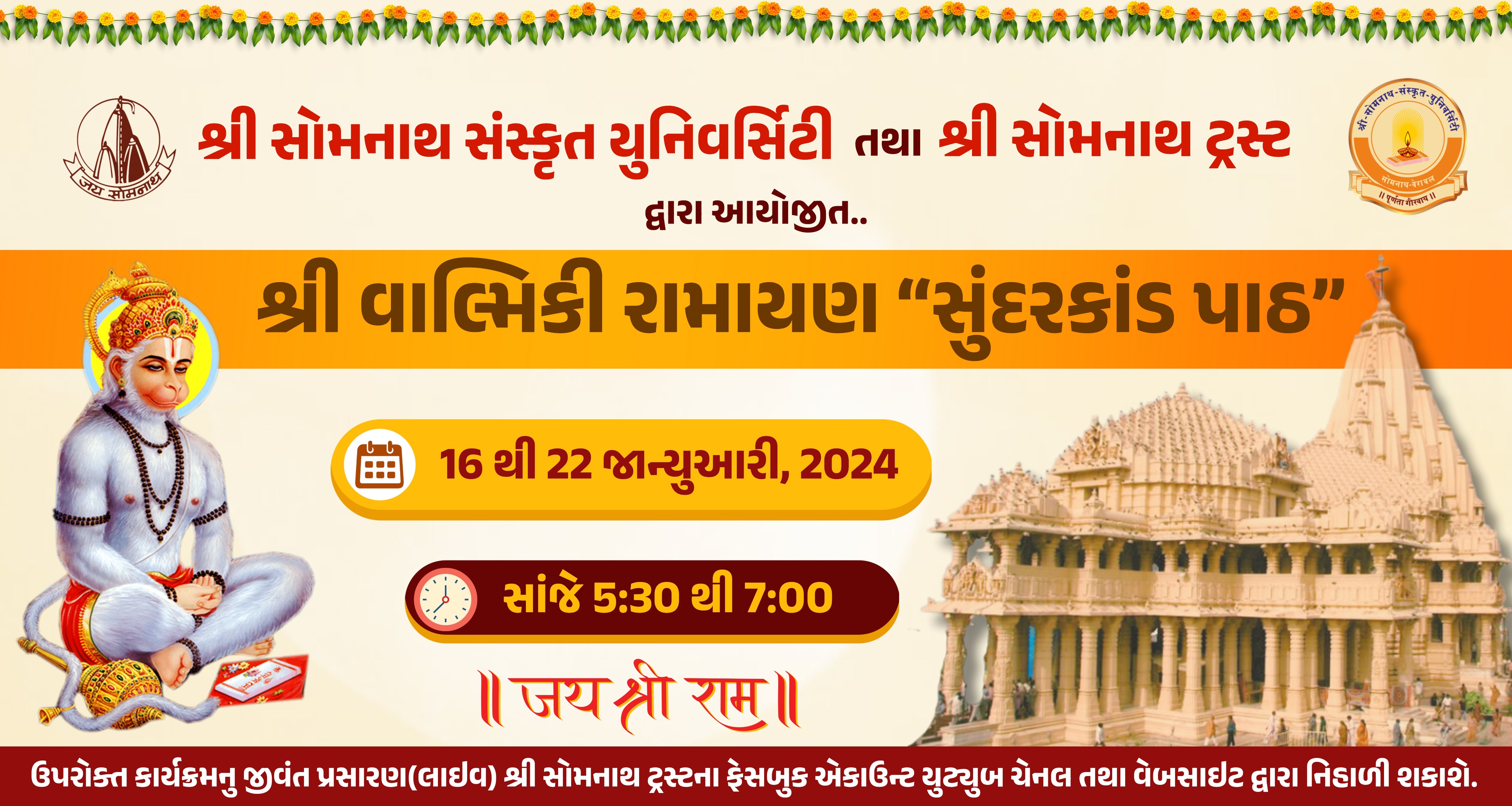 Jay Somnath | Somnath.org